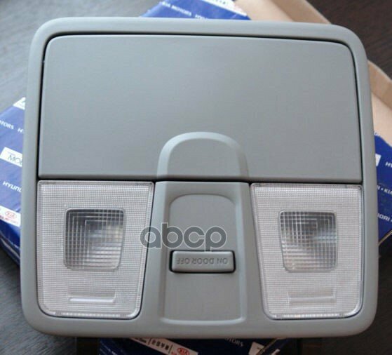 Фонарь подсветки салона На складе Hyundai-KIA арт. 928101R0008M