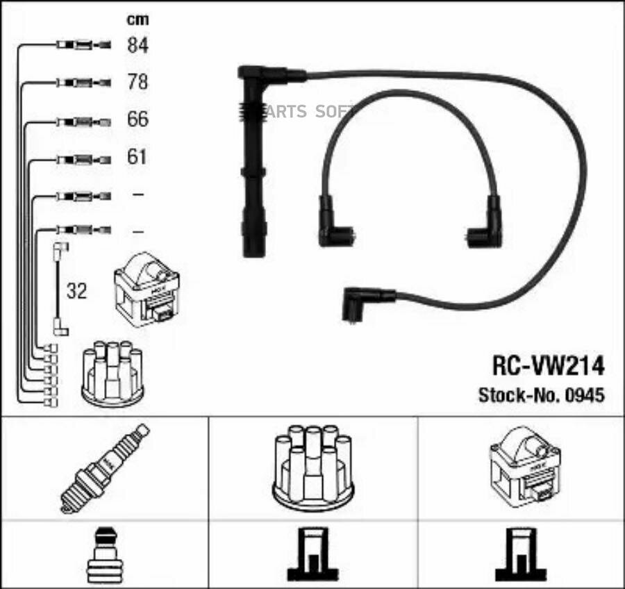 NGK-NTK 0945 Комплект в/в проводов RC-VW214 ()
