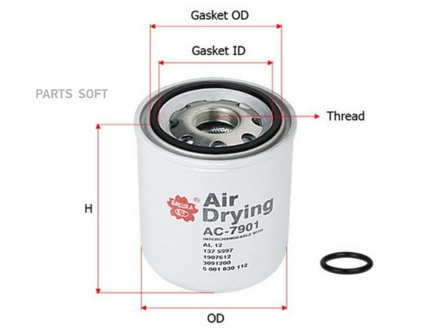 SAKURA AC7901 Фильтр осушитель DAF Trucks >92 Asrta Trucks >91 Evobus (Setra) >88 Ford Cargo >03 ()