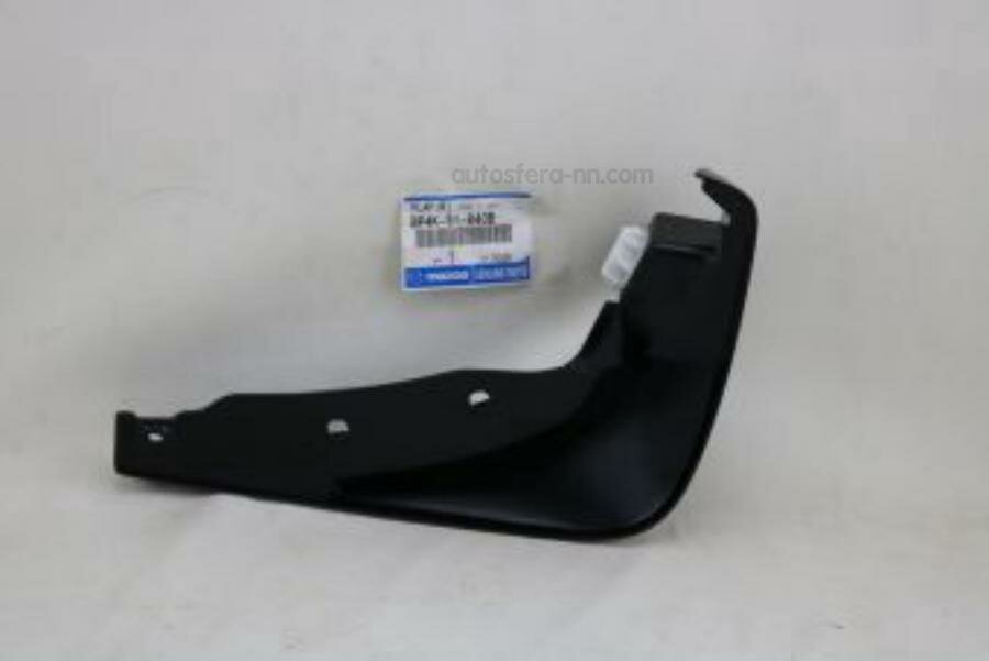 MAZDA BP4K51840B Брызговик передний правый [ORG]