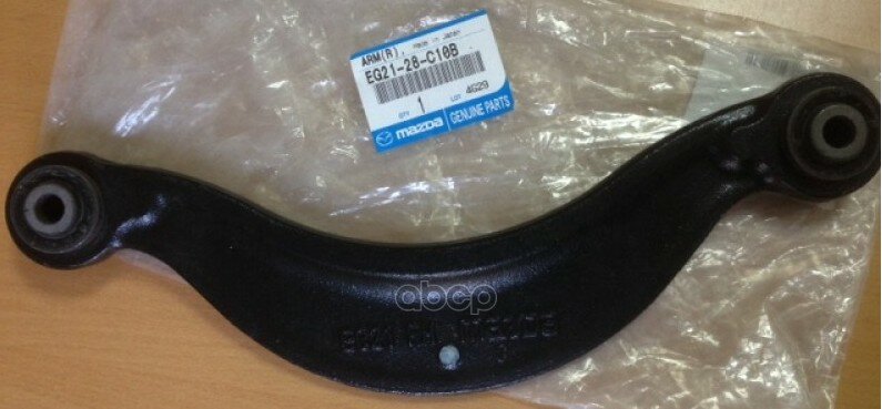 Рычаг задней подвески MAZDA арт. EG2128C10B