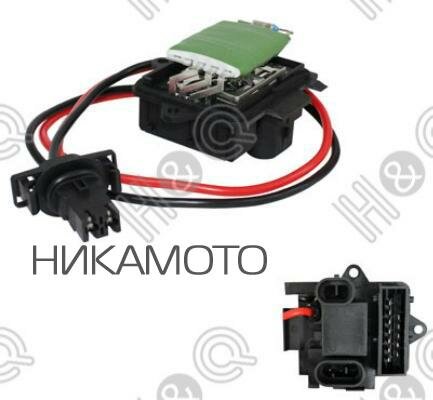H&Q 5017RE114 Резистор вентилятора отопителя