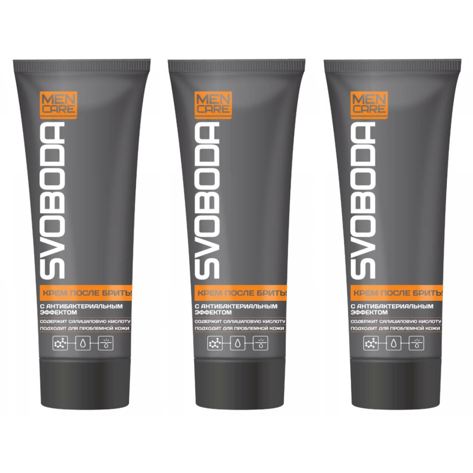 Крем после бритья SVOBODA MEN CARE для проблемной кожи, (3 упаковки)