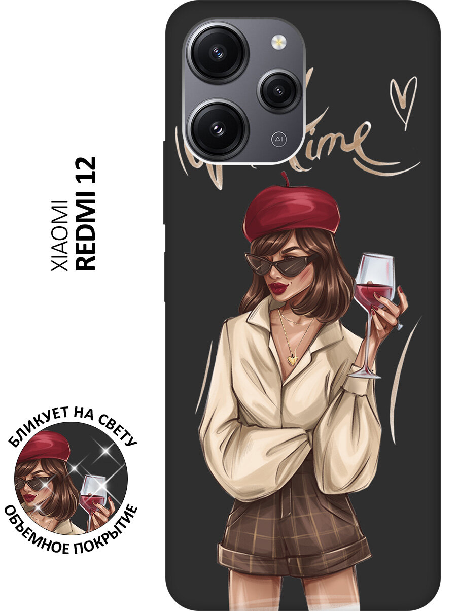 Матовый чехол Wine Time для Xiaomi Redmi 12 / Сяоми Редми 12 с 3D эффектом черный