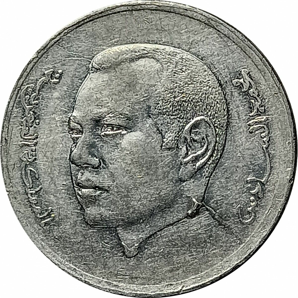 1 дирхам 2014 Марокко из оборота