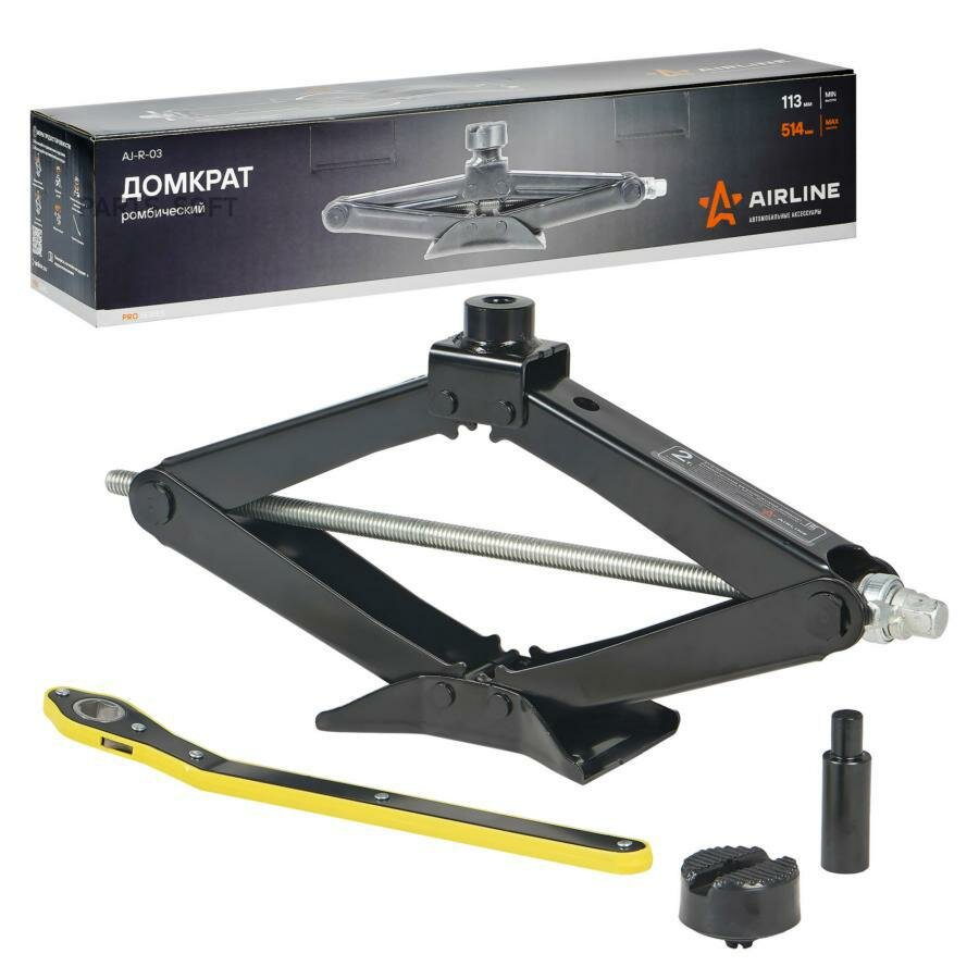 AIRLINE AJ-R-03 Домкрат ромбический 2т PRO (MIN 113 мм, MAX 514 мм)