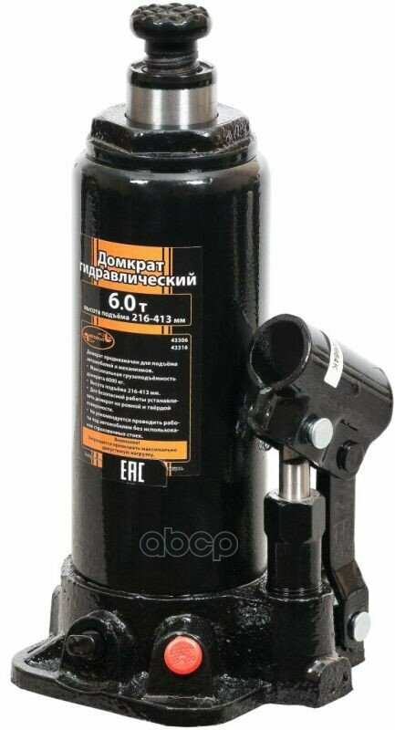 Домкрат гидр. 6.0т, 216-413 мм АвтоDело 43306 АвтоDело арт. 43306