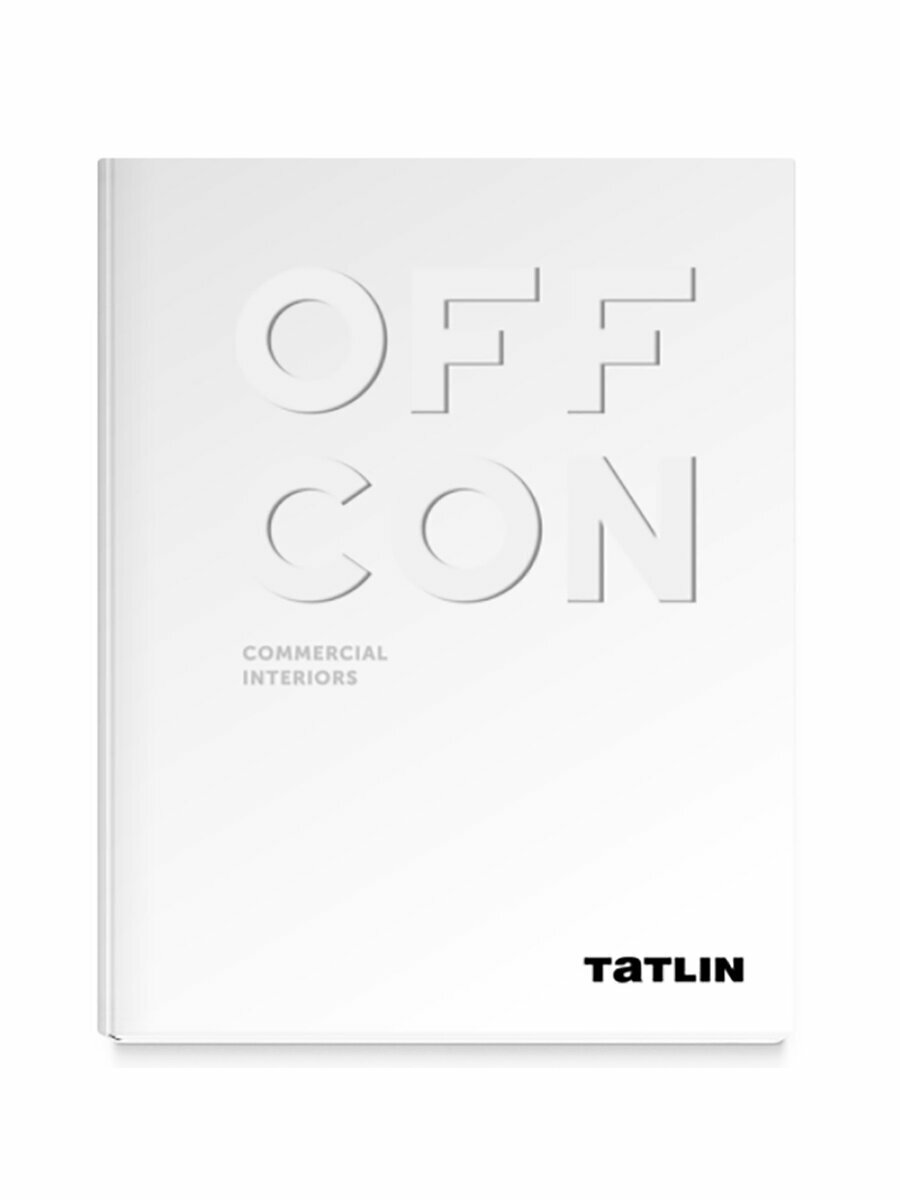 Offcon. Ширяев Даниил
