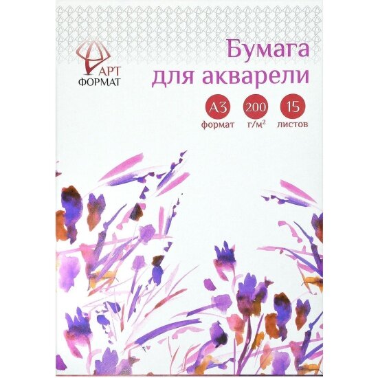 Бумага для акварели Артформат 15 л. А3 200 г/м2 ARTформат гознак