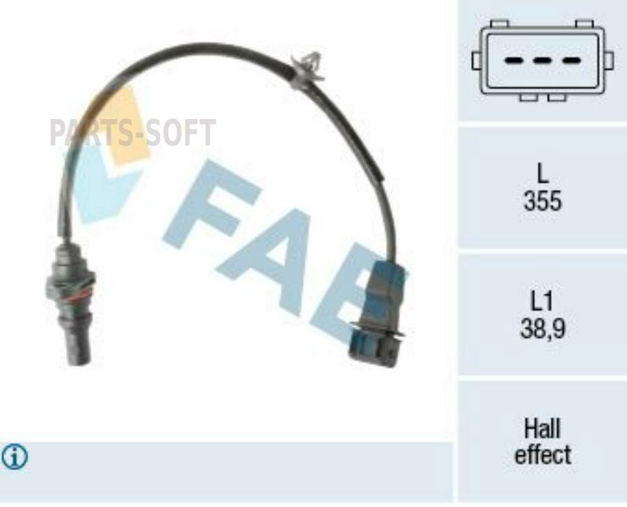 FAE 79501 датчик положения коленвала