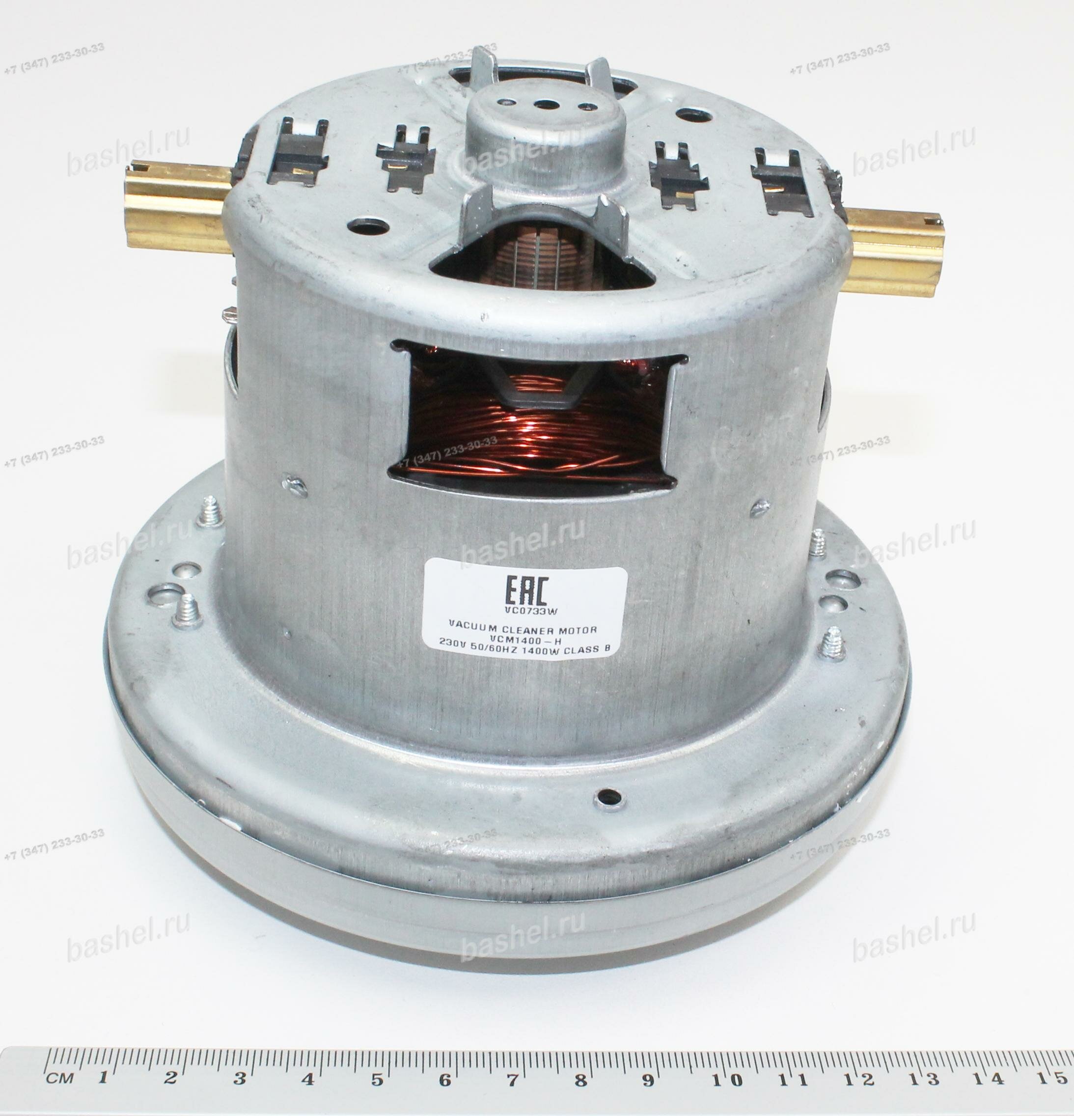 Электродвигатель для пылесоса 1400W Bosch VCM1400-H(VC0733W), AEZ
