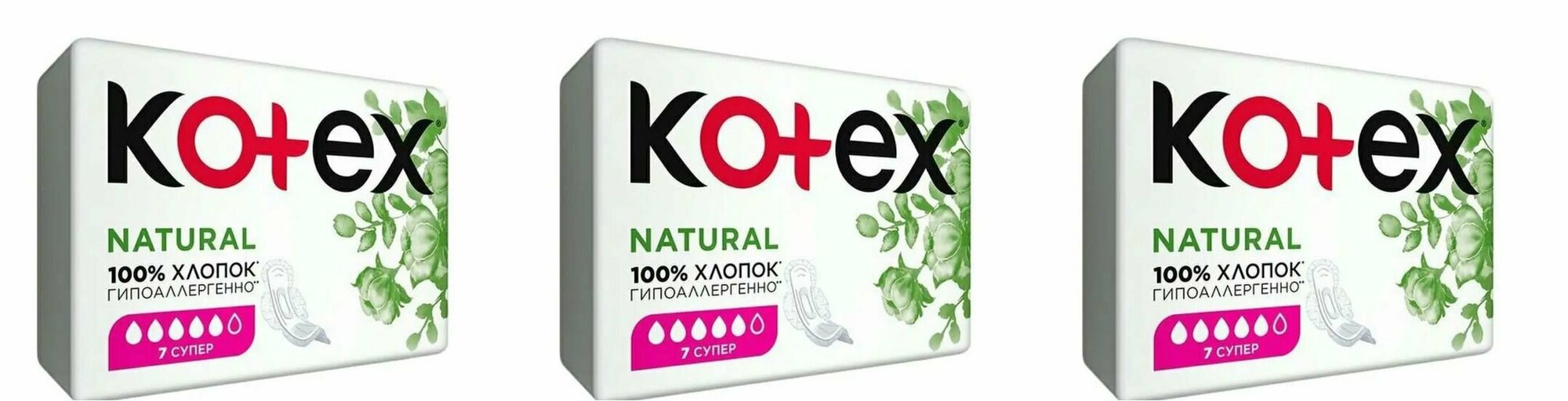 KOTEX, Naturаl, Прокладки гигиенические Супер, 7 шт,3 уп