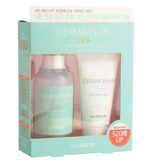 Набор успокаивающих средств Derma Plan Cica Soothing Barrier Ampoule Special Set