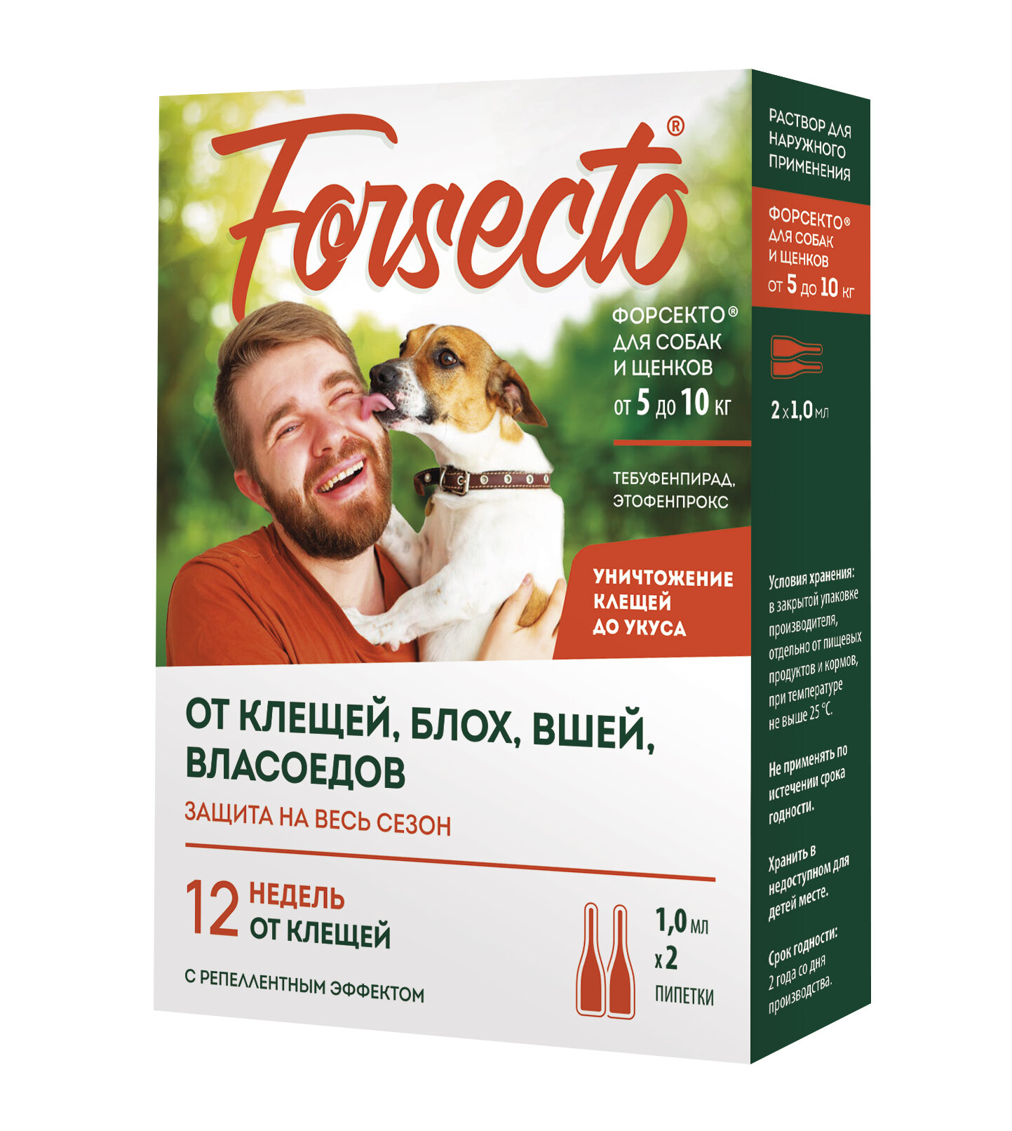 Лекарственный препарат "FORSECTO", капли, для защиты от эктопаразитов