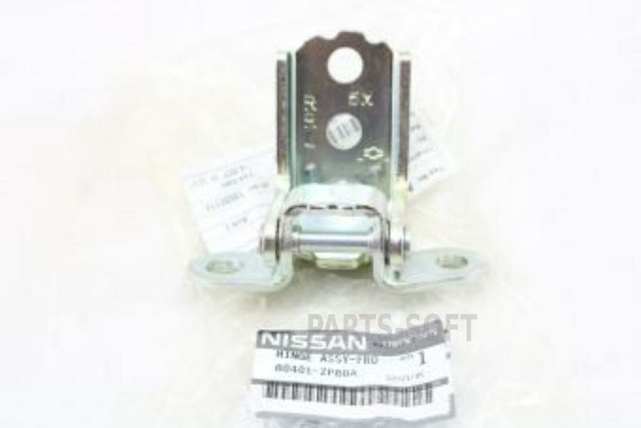 Петля двери Корея NISSAN арт. 80401ZP80A