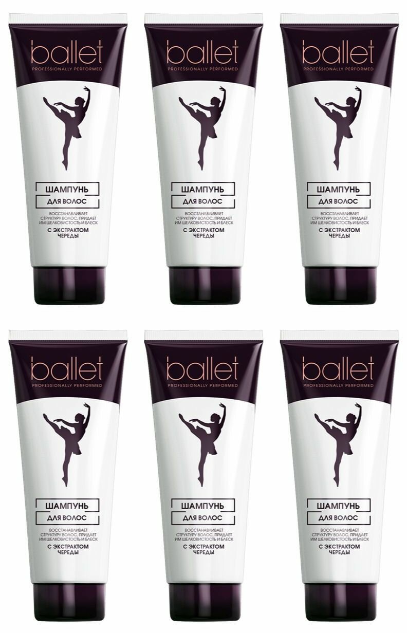 Свобода, Шампунь для волос "С экстрактом Череды", 76 мл, 6 шт