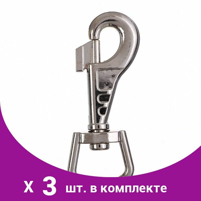 Карабин усиленный, 8,4 см (3 шт)