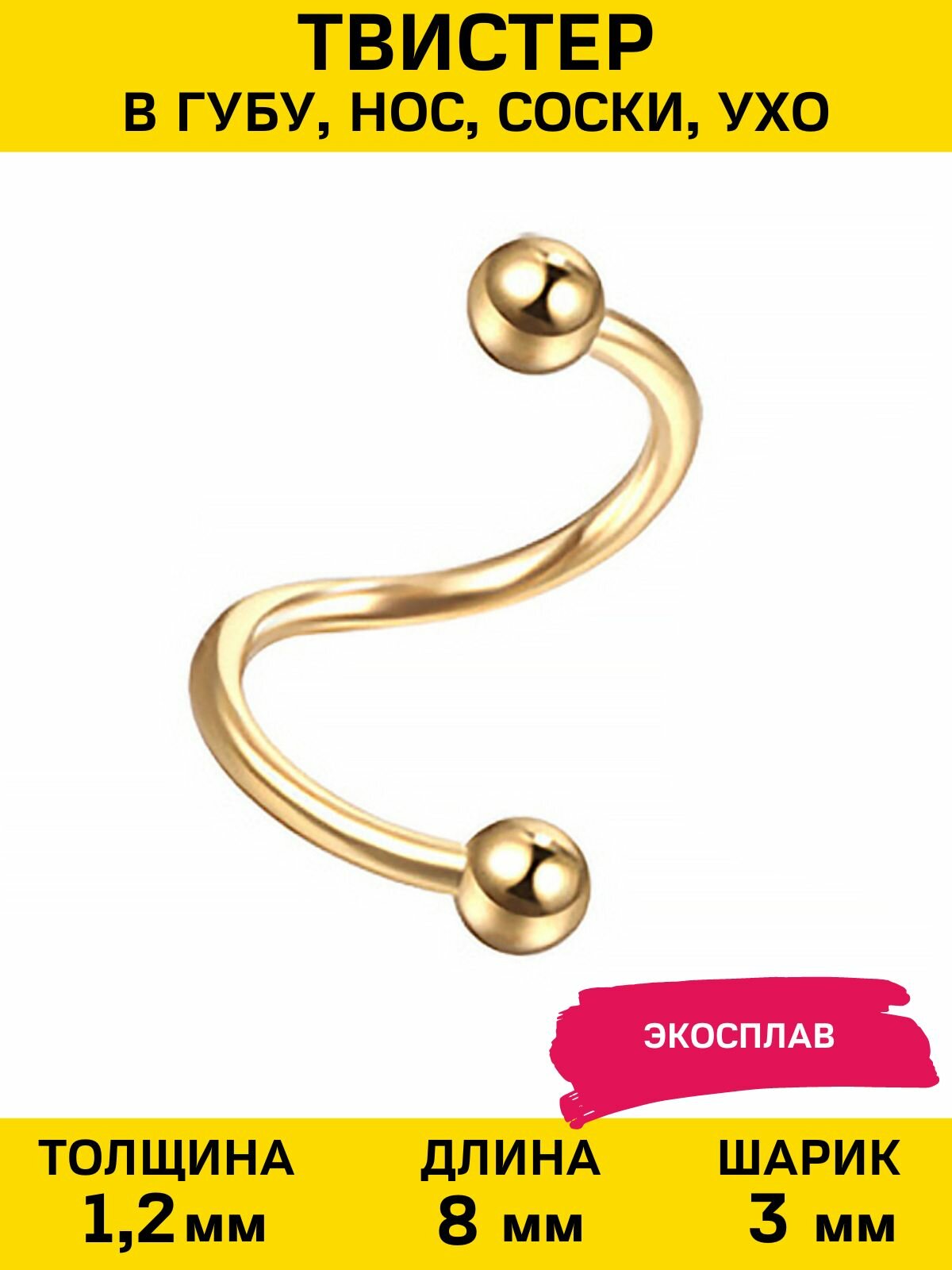 Пирсинг в губу