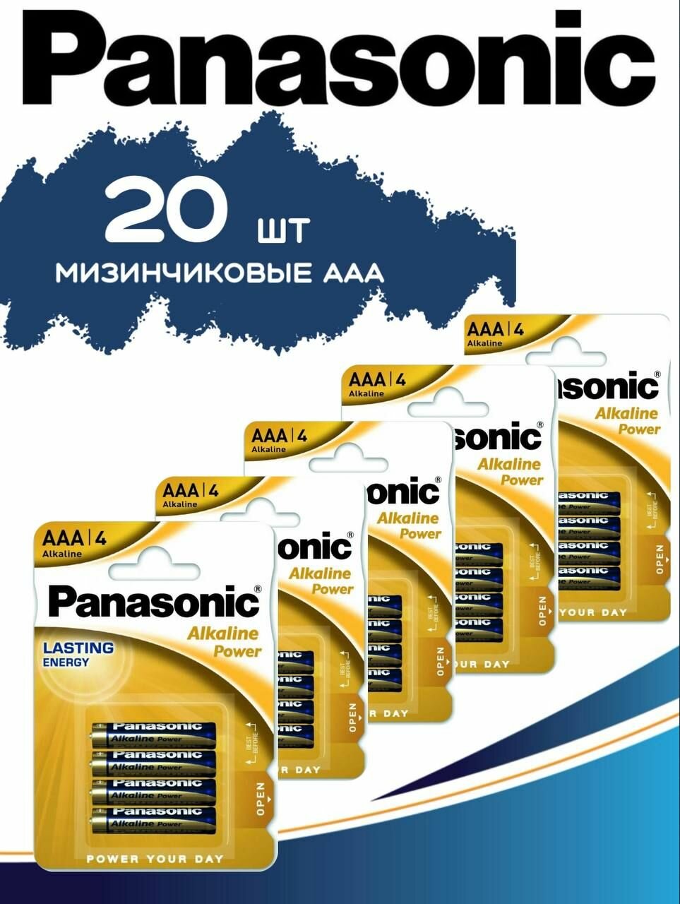 Батарейки щелочные Panasonic Alkaline Power AAA (LR03) 20 шт. (Мизинчиковые)