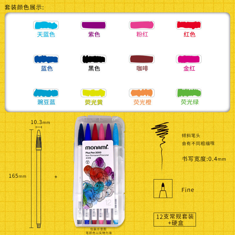 Набор цветных ручек Korea Munami Fiber Color Gel Pen, 60 цветов, ультратонкий наконечник 0,4мм