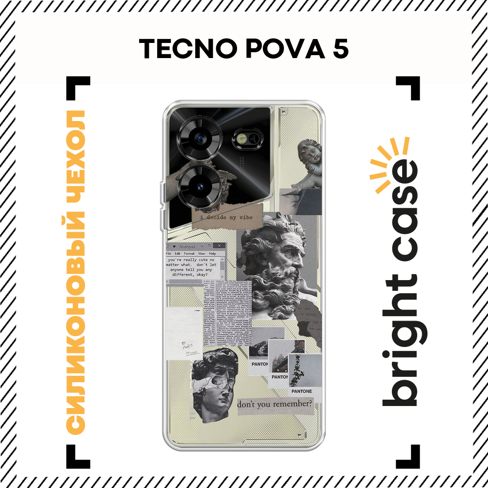 Чехол на Tecno Pova 5 / Текно Пова 5 с принтом Новая античность, прозрачный