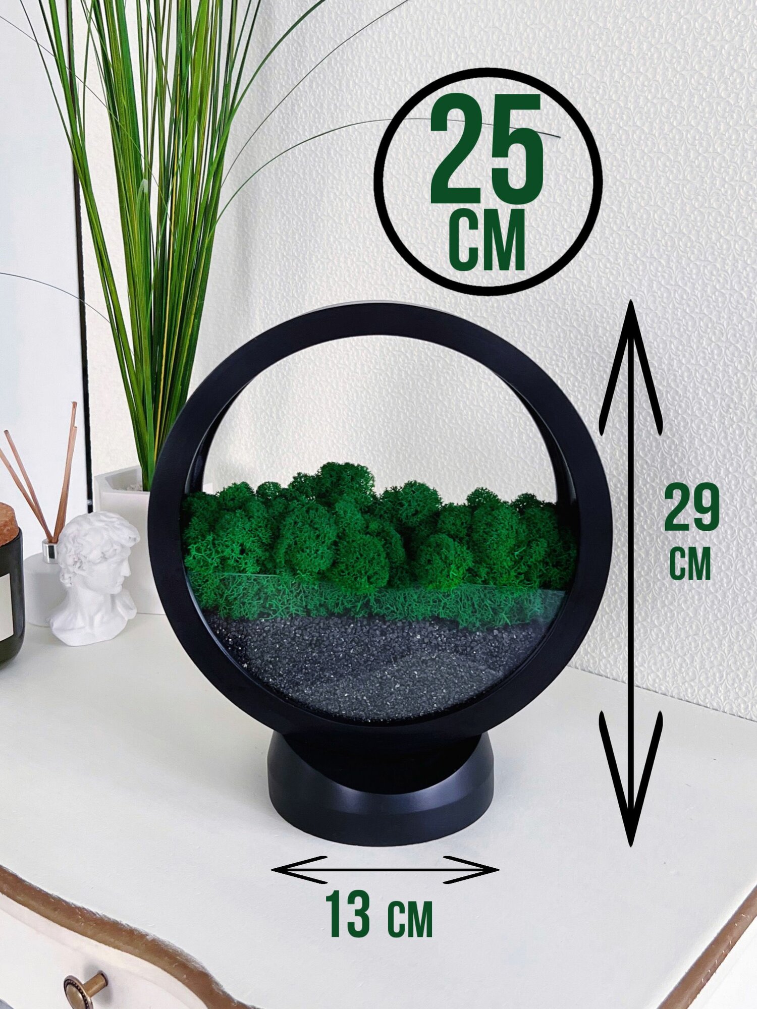 Черная настольная декоративная ваза из гипса 25 см на подставке с стабилизированным мхом с сухоцветами на стол интерьерная с искусственными цветами настольная