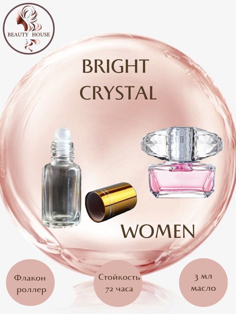 Духи масляные BRIGHT CRYSTAL роллер 3 мл женские, цветочные, фруктовые
