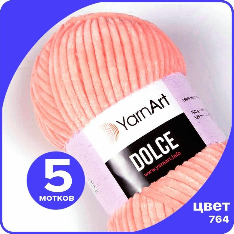 Пряжа для вязания YarnArt Dolce плюшевая, цвет 764 розовый персик, 5 мотков