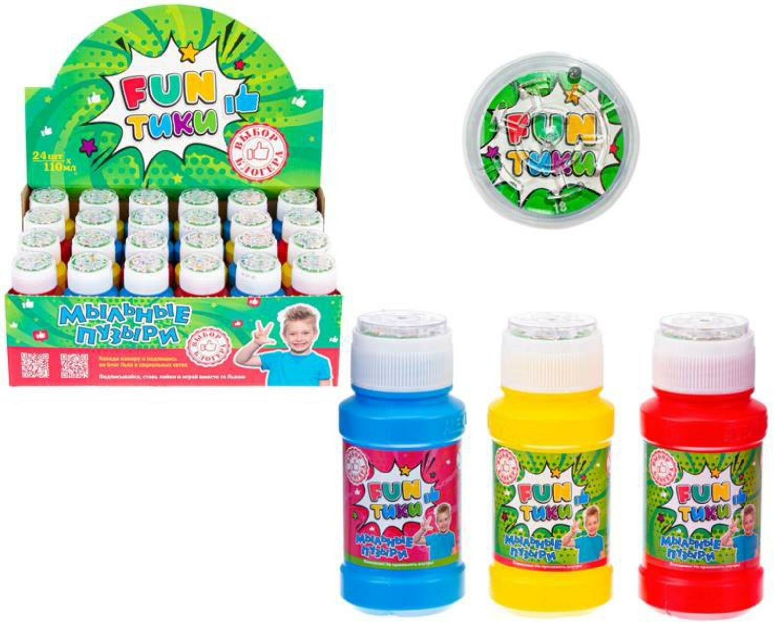 Мыльные пузыри "FUNтики" с лабиринтом на крышке (24 шт. в наборе) 110 мл, 29x11x19 см