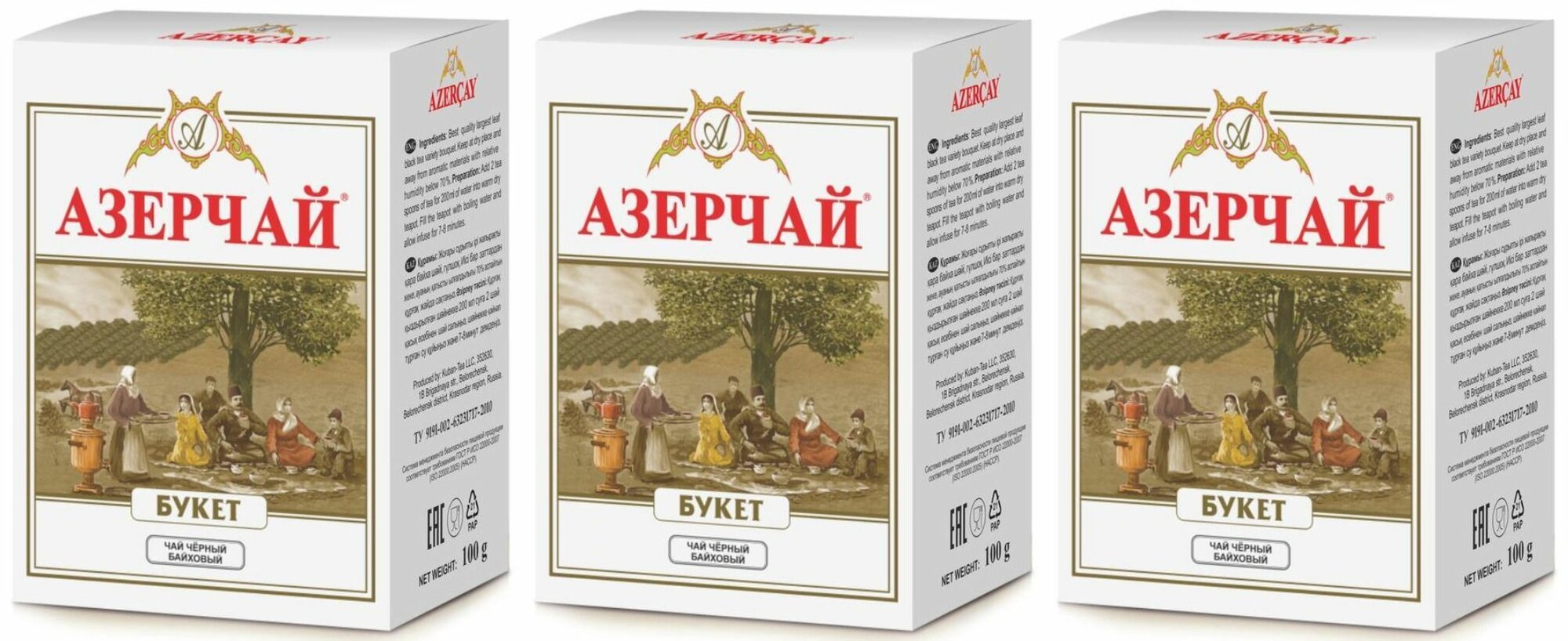 Азерчай Чай черный байховый Букет, крупнолистовой, 100 г, 3 шт