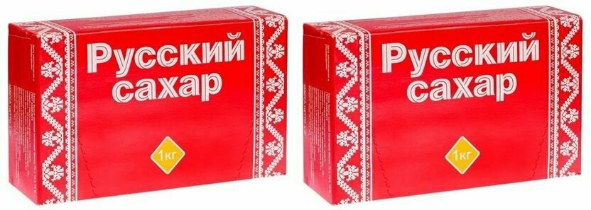 Русский сахар Сахар-рафинад, белый, кусковой, 1 кг, 2 уп
