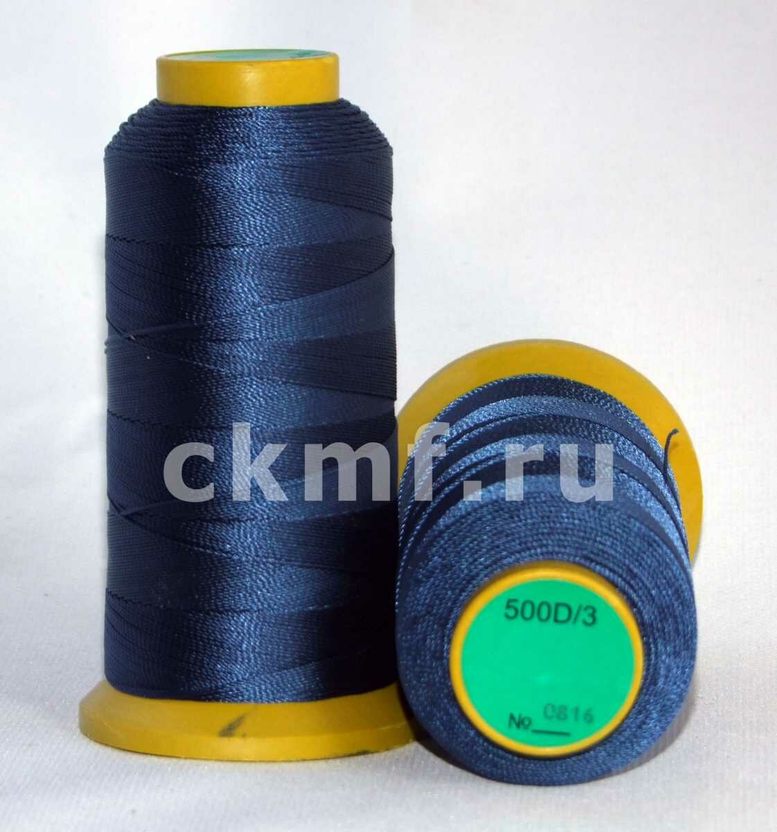 Нитки (1000D3/S10) col.0816