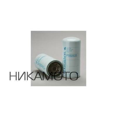 DONALDSON P550920 фильтр масляный!\ CLAAS, PERKINS