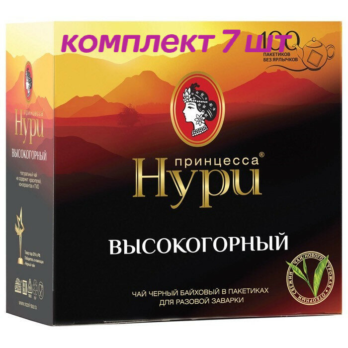 Чай черный в пакетиках для чашки Принцесса Нури Высокогорный, б/я, 100*2 г (комплект 7 шт.) 6002922