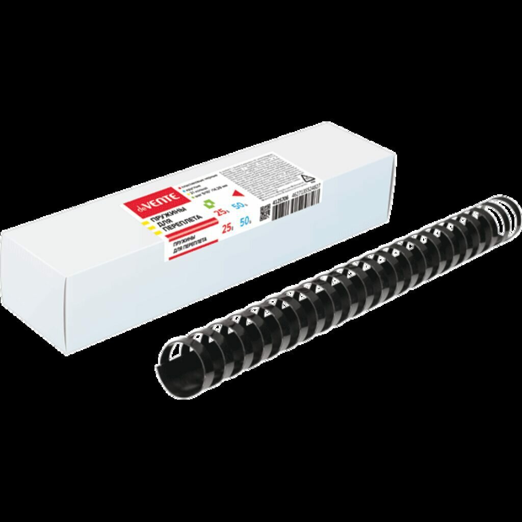 Пружины для переплета deVENTE Пластиковые черные круглые, 22 мм, 50 шт