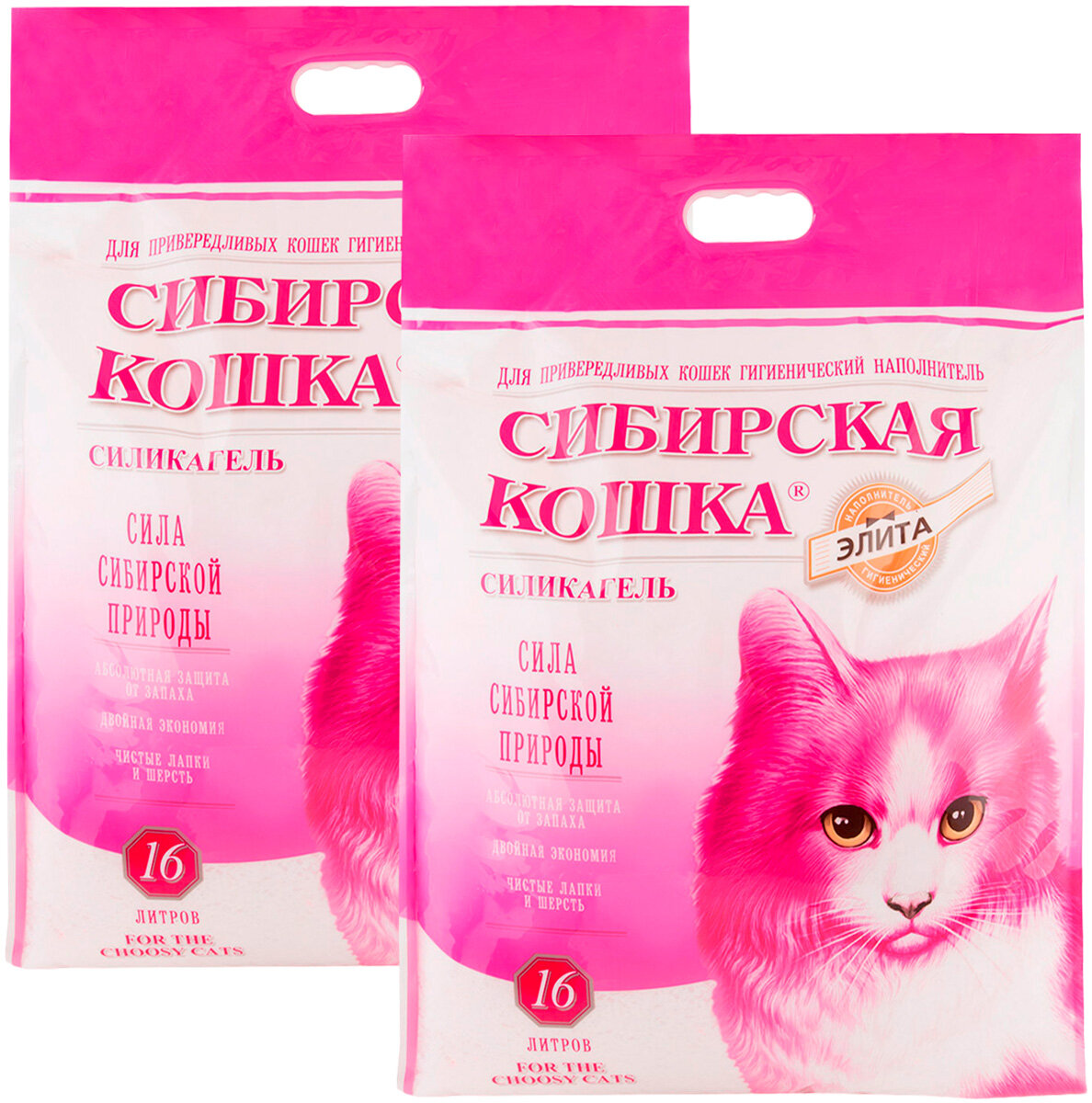 Сибирская кошка элитный наполнитель силикагелевый для привередливых кошек (16 + 16 л)