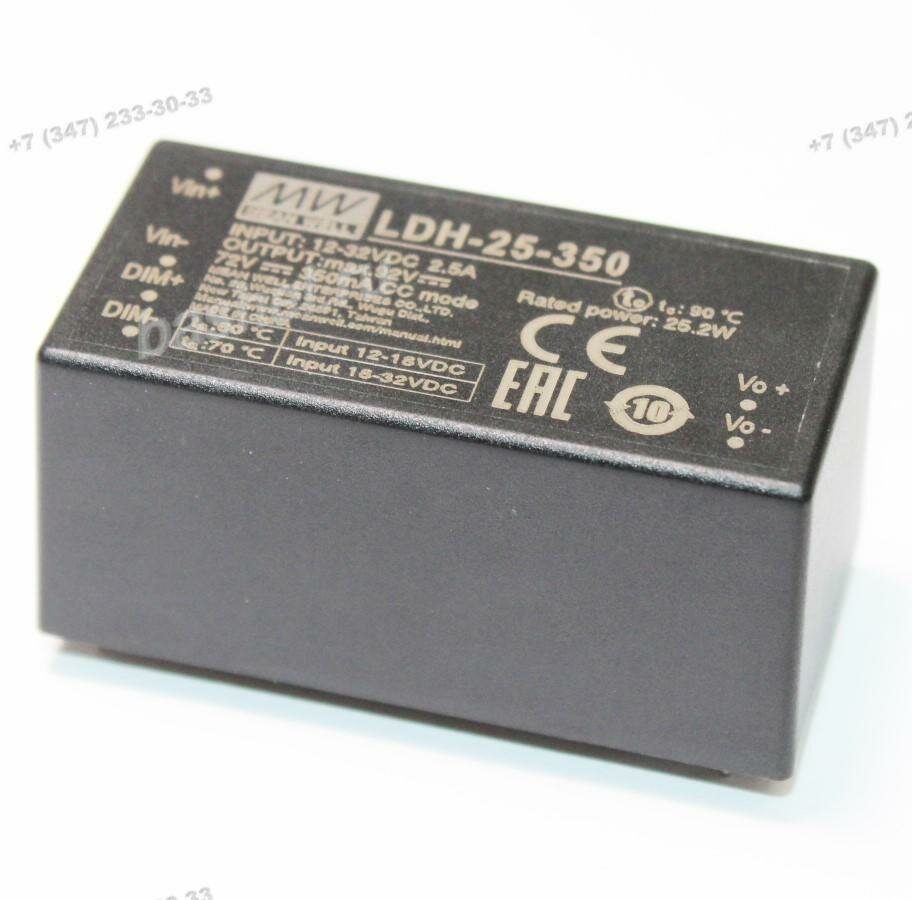 12.5-72VDC, 350mA, вх.9.5-32VDC, 25W, DC-DC LDH-25-350, Драйвер тока, MW, для монтажа на плату, 52.4x27.2x24мм