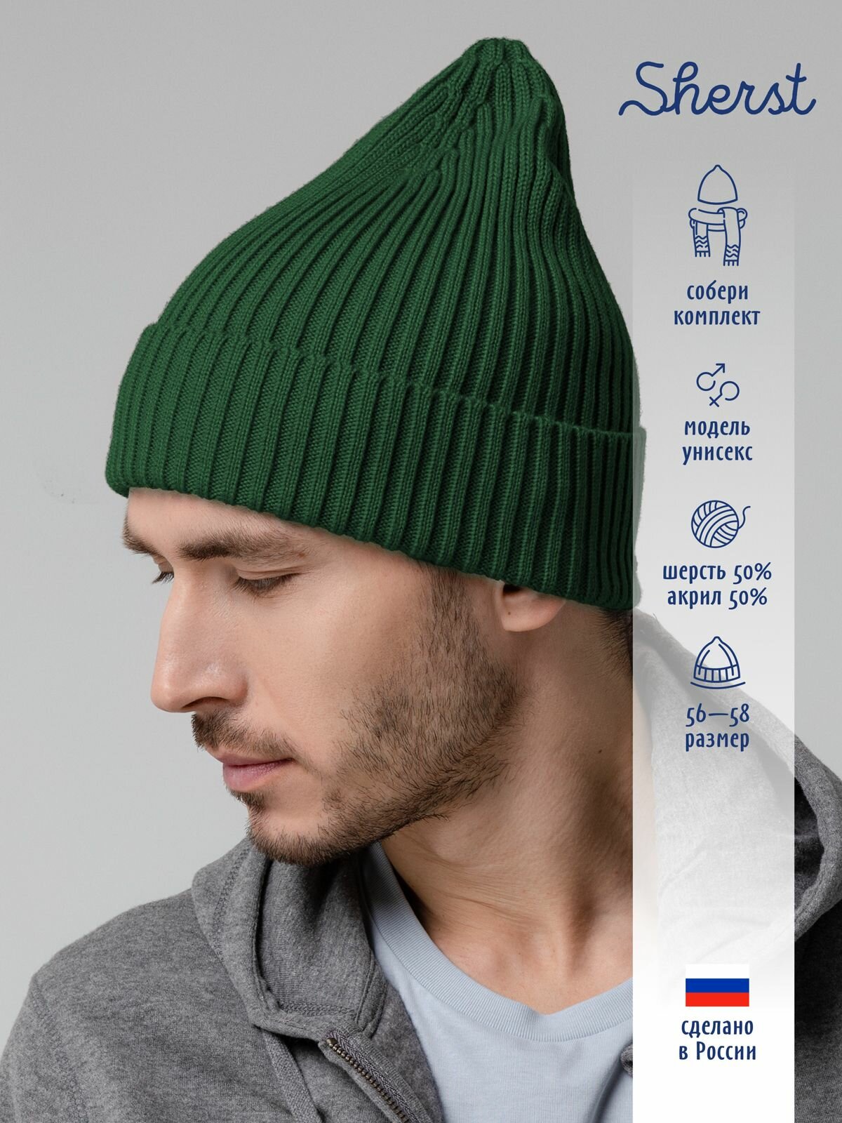 Шапка-бини Базовая коллекция для детей