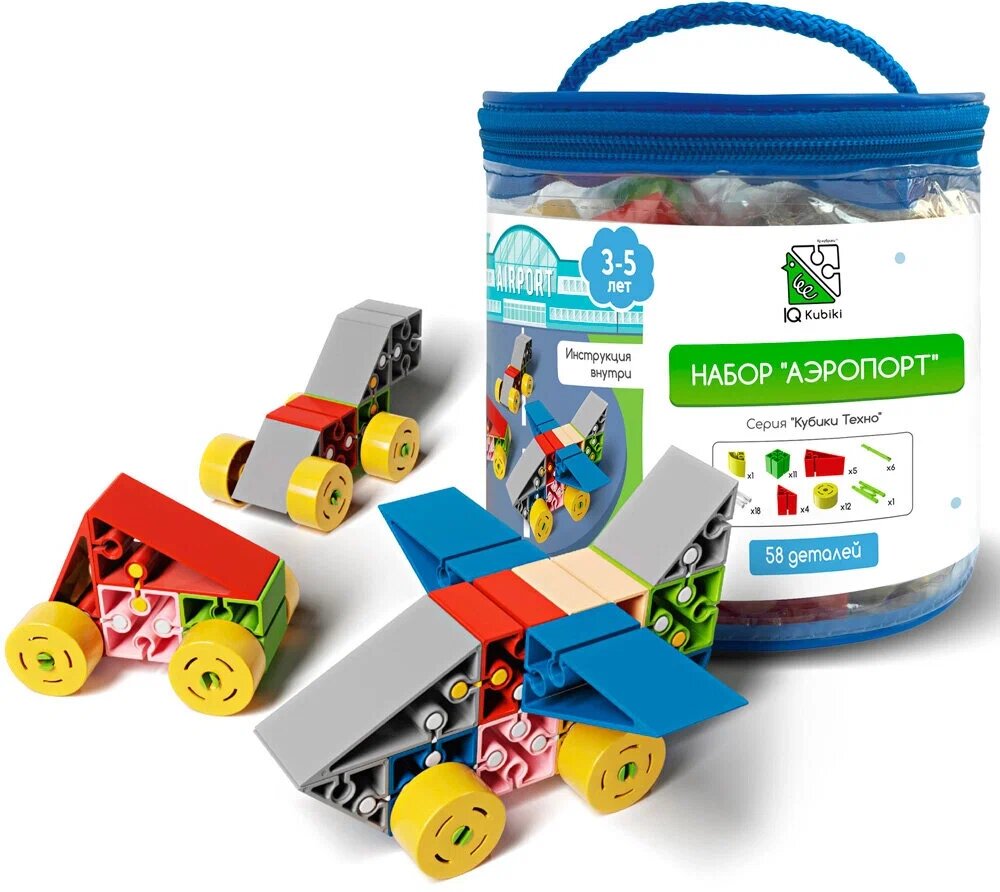 Конструктор Аэропорт 58 дет 643TPIQ58T