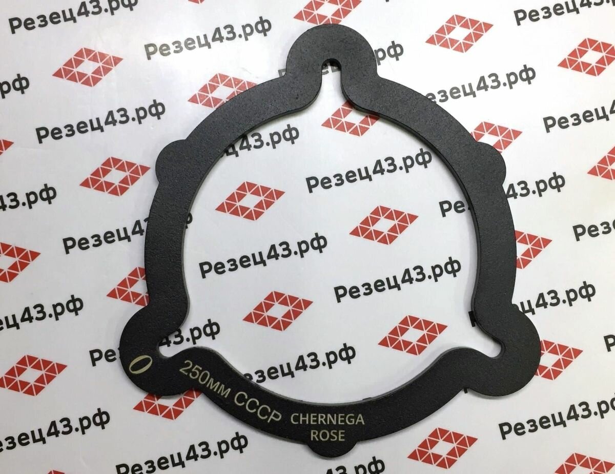 Оправка "обруч" для расточки обратных кулачков токарного патрона 250 мм (СССР)