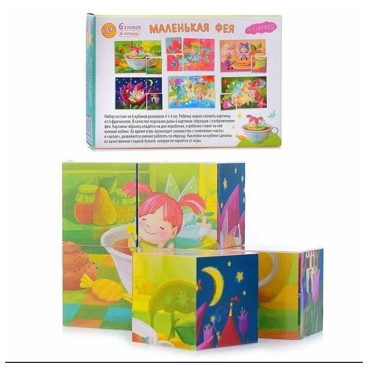 Игра настольная IQ кубики Маленькая фея 6 штук 3+ 29184