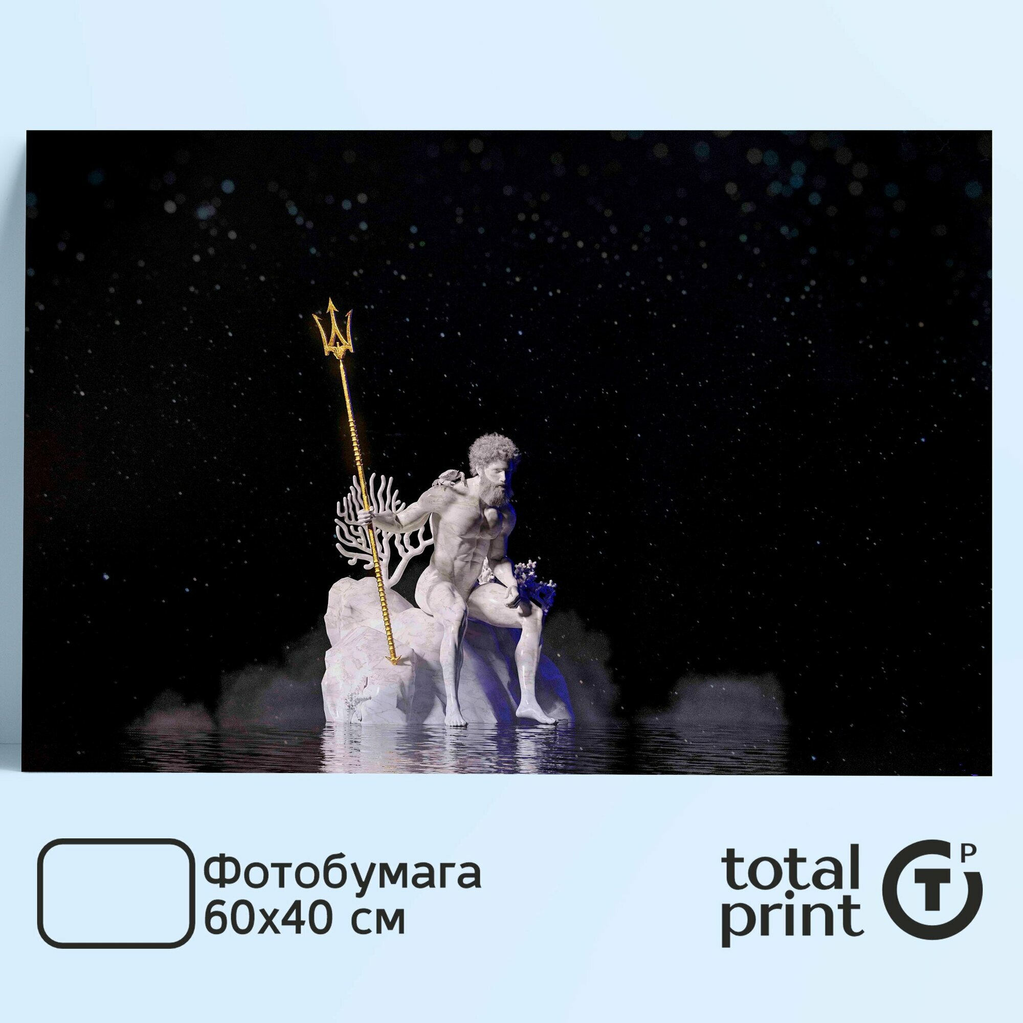 TotalPrint Постер для интерьера, Боги греческой мифологии, 60х40см.