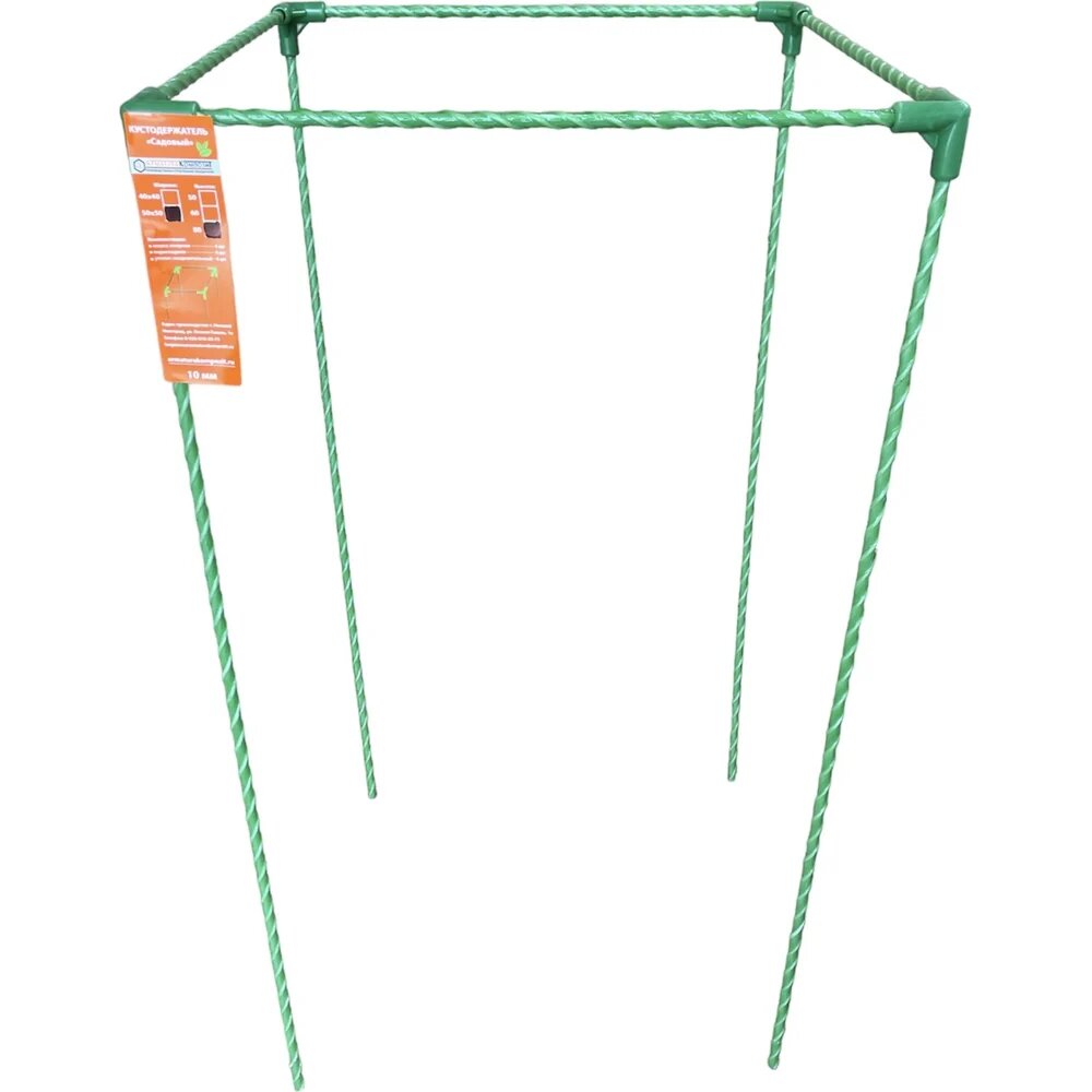 Садовый кустодержатель Арматура Композит стеклопластиковый 50x50x80 см (d опор-10мм) 4687204047435, надежно