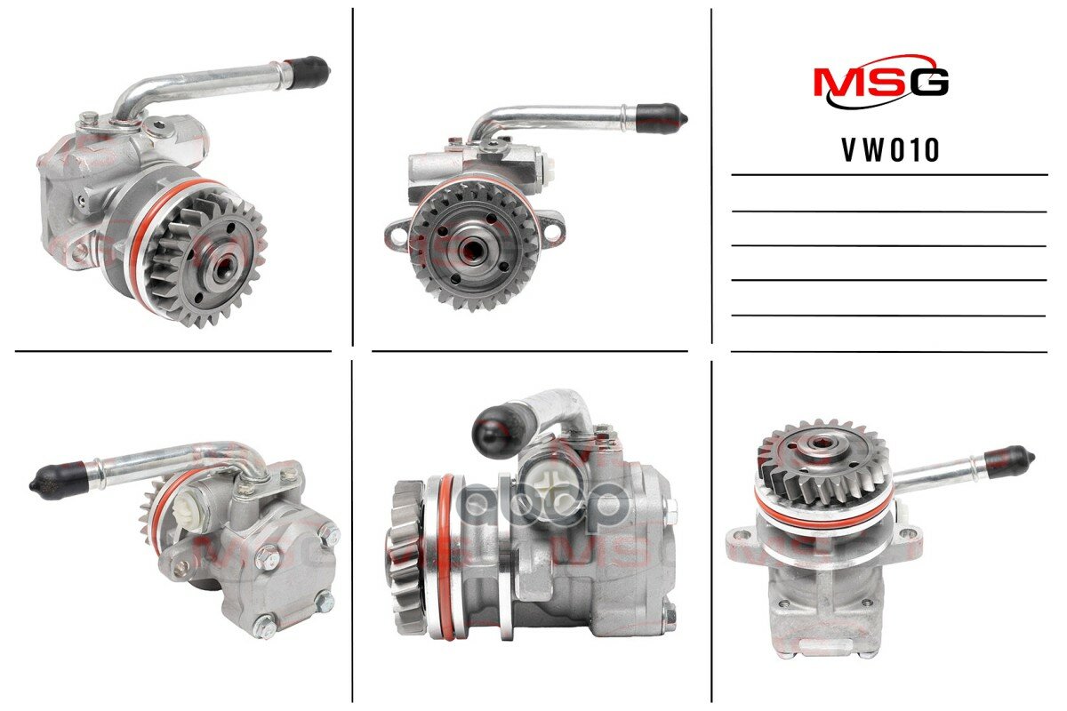 Насос ГУР новый VW Multivan 2003, VW Transporter T5 2003- MSG арт. VW010