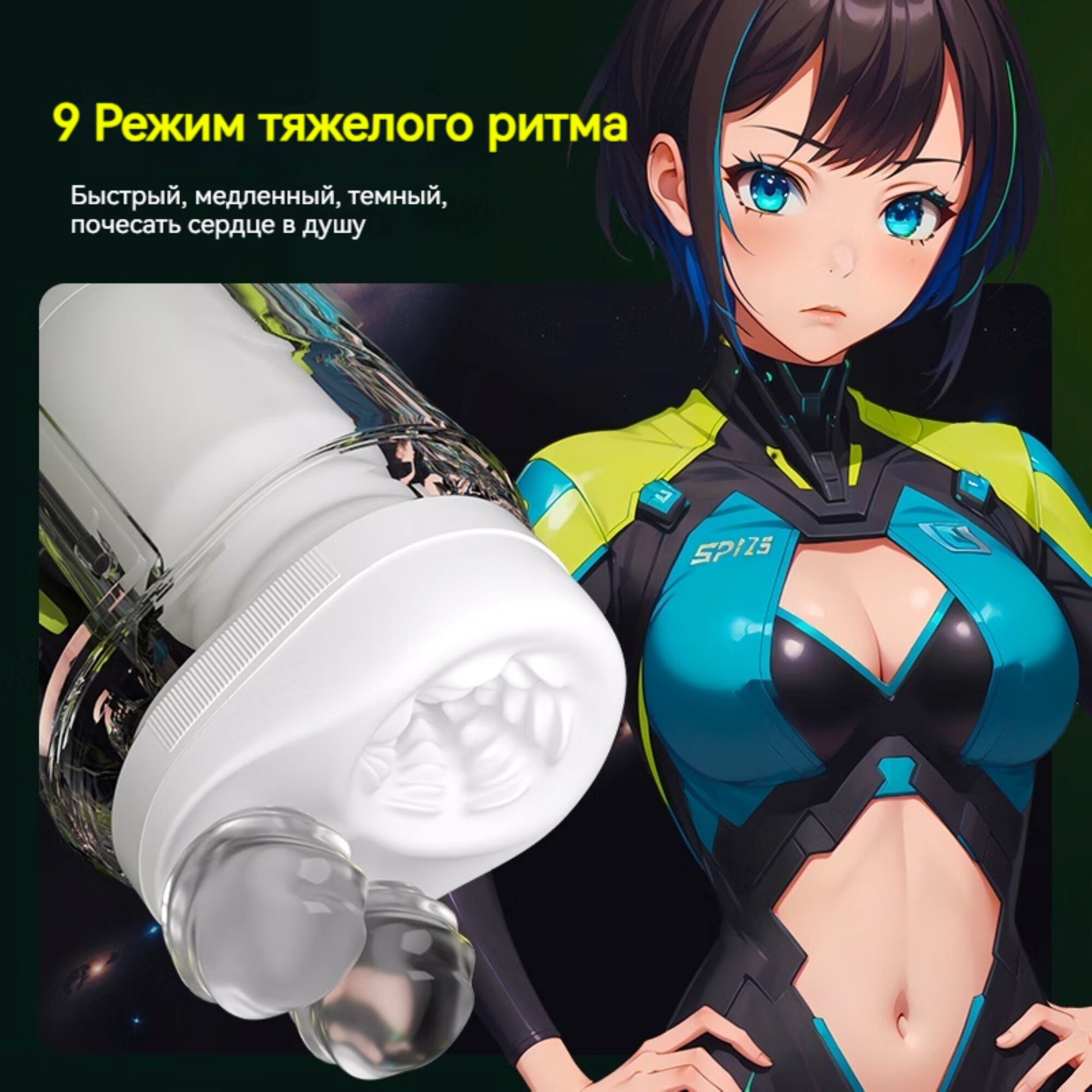 Netease Простое устройство Netease автоматически мастурбирует black hole plus, 29*24*13 см, черный