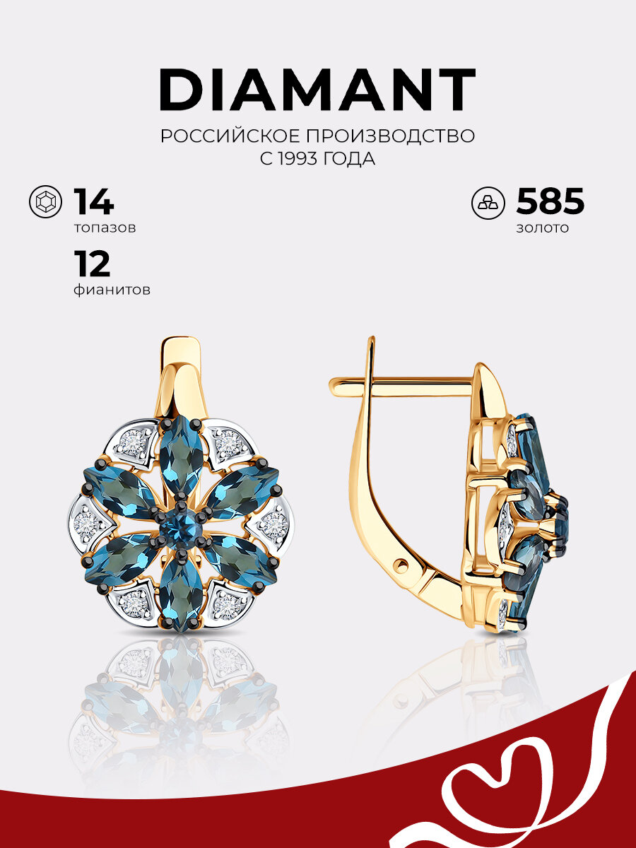 Серьги, красное золото, 585 проба, топаз, фианит