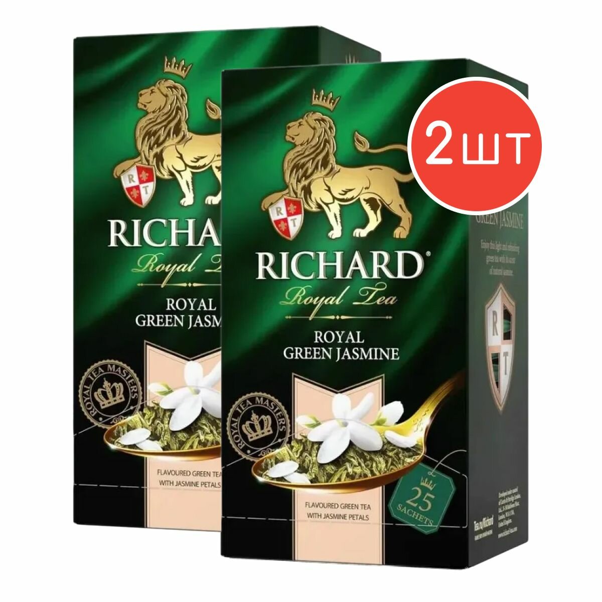 Чай зеленый "Richard Royal Green Jasmine" с ароматом жасмина 25 пакетиков 2 упаковки