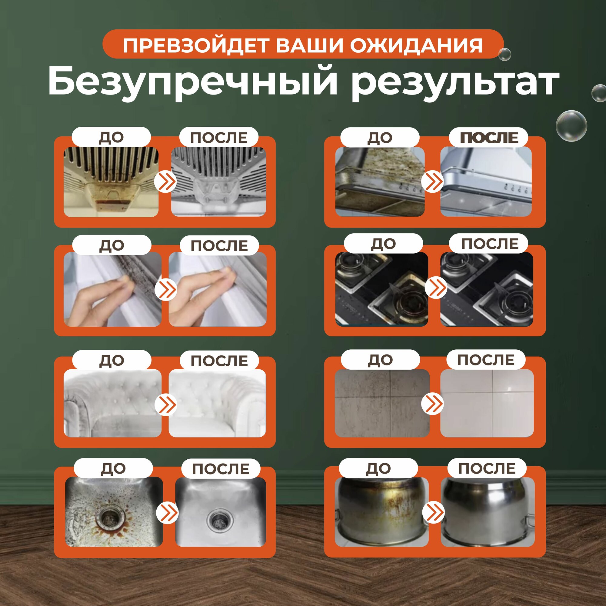 Пароочиститель — фото 1