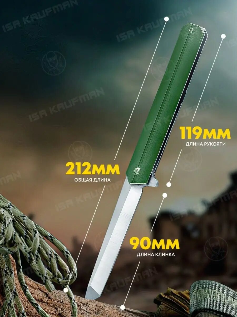 Нож складной туристический FivePro, флиппер, хаки, сталь 8Cr13MoV, рукоять G-10