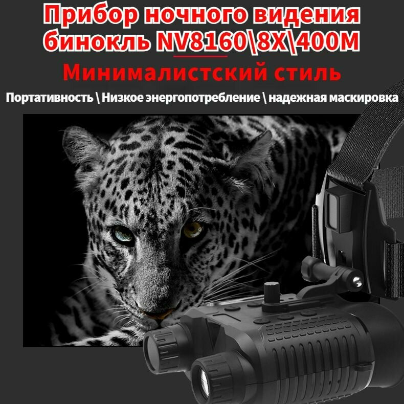 Фотоловушка — фото 1
